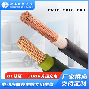 厂家直销欧标EV线美标EVJE EVJT EVJ电动车充电桩新能源充电枪电-阿里巴巴