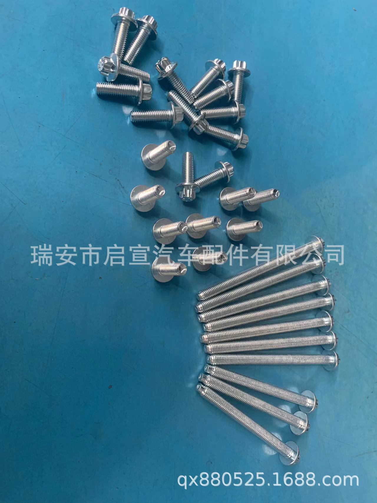 1113 2210 959适用于宝马N52发动机油底壳螺丝11132210959 改进款-阿里巴巴