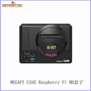 复古旗Retroflag MEGAPI CASE Raspberry Pi MD盒子兼容 Pi 3 B+-阿里巴巴