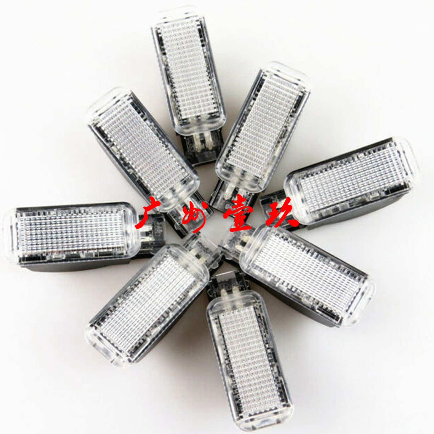 L6Y0 947 411=8KD947411=4FD947411=4B0947411车门内衬板灯-阿里巴巴