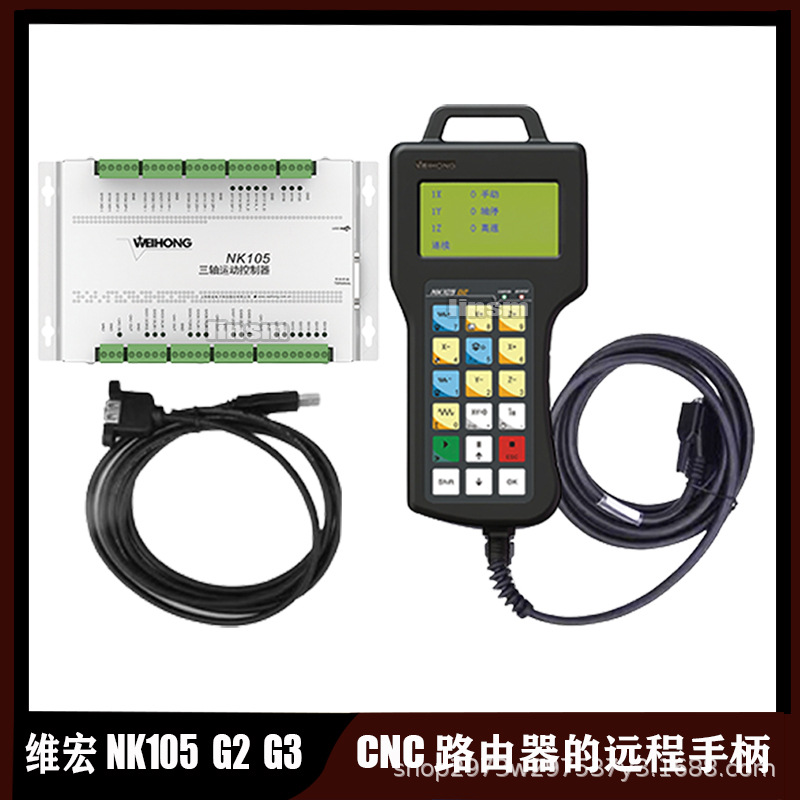 原装NK105-G2/NK105-G3/NK105-3MS CNC DSP 3轴手柄控制器-阿里巴巴