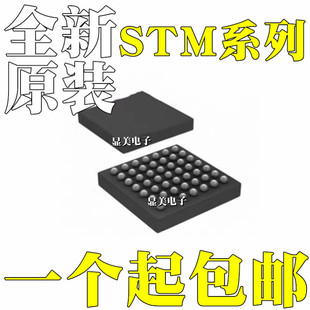 全新原装 STM32L431CCY6 STM32L433CCY6 集成电路芯片IC WLCSP49-阿里巴巴