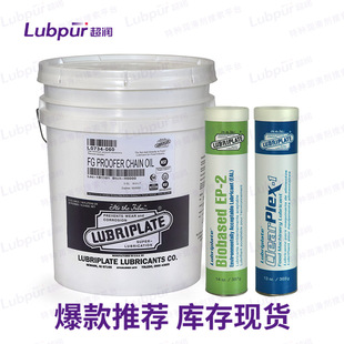 美国威氏Lubriplate SFGO Ultra 100工业润滑剂润滑脂 Lubpur超润-阿里巴巴