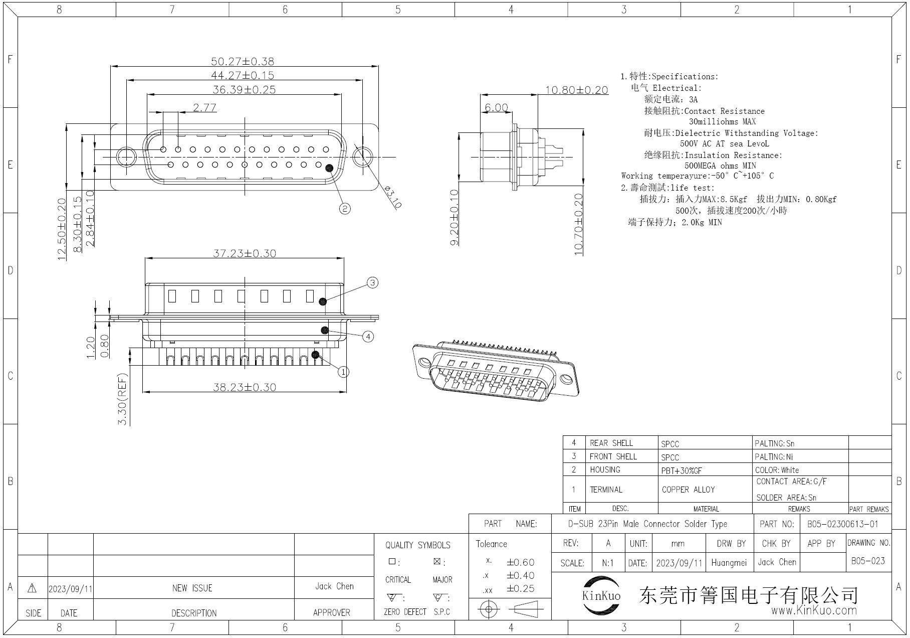 KinKuo D-SUB 23Pin 公头连接器 (带外壳) DB23 连接器-阿里巴巴