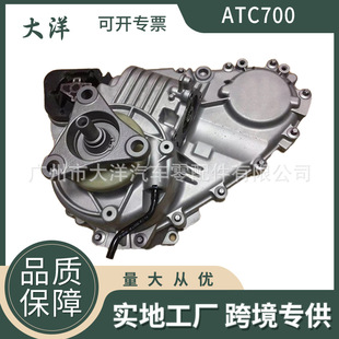 广州汽配ATC700变速箱分动箱适用于07-13年宝马X5 X6 27107574777-阿里巴巴