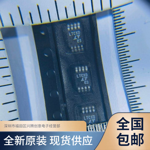 LTC4357CMS8 LTC4357 丝印LTCXD 贴片MSOP8 电源监控IC芯片 原装-阿里巴巴