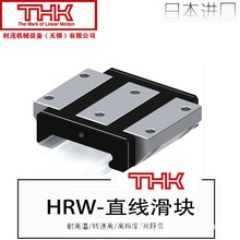 hrw27ca滑块-hrw27ca滑块批发、促销价格、产地货源 - 阿里巴巴