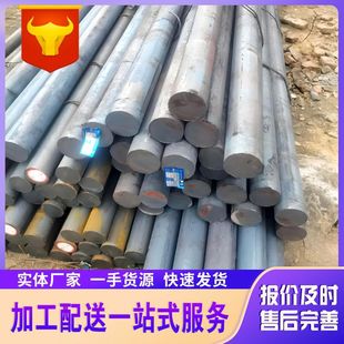45号圆棒 碳钢冷拉实心棒q235调质棒40cr42crmo铁棒65mn实心-阿里巴巴