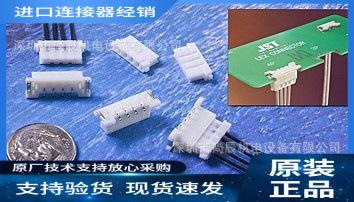 JST接插件JST连接器04KR-6H-P原厂原装优势现期货-阿里巴巴