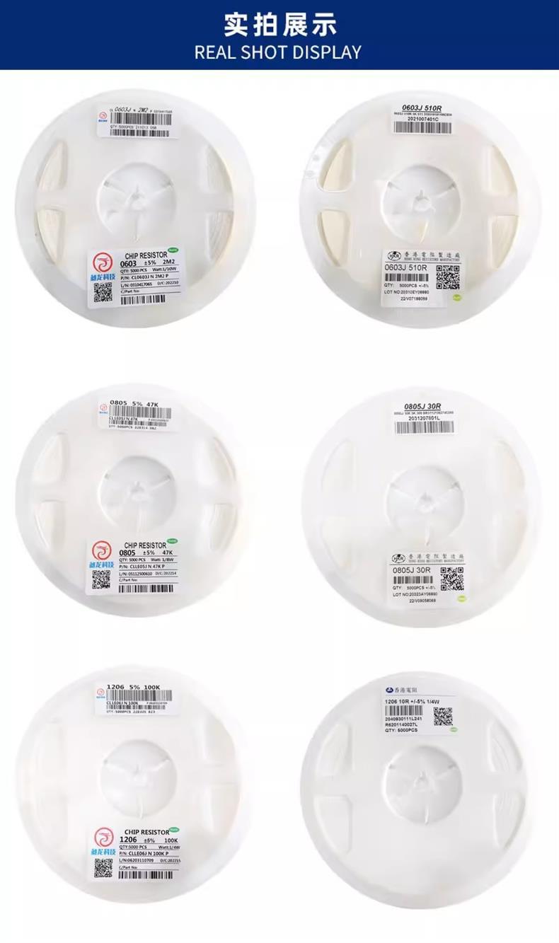 0805F2R7 3R 3R3 3R6 3R9 4R3 4R7 5R1 5R6 6R2 6R8 7R5贴片电阻-阿里巴巴