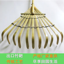 【竹扒】_竹扒品牌/图片/价格_竹扒批发_阿里巴巴