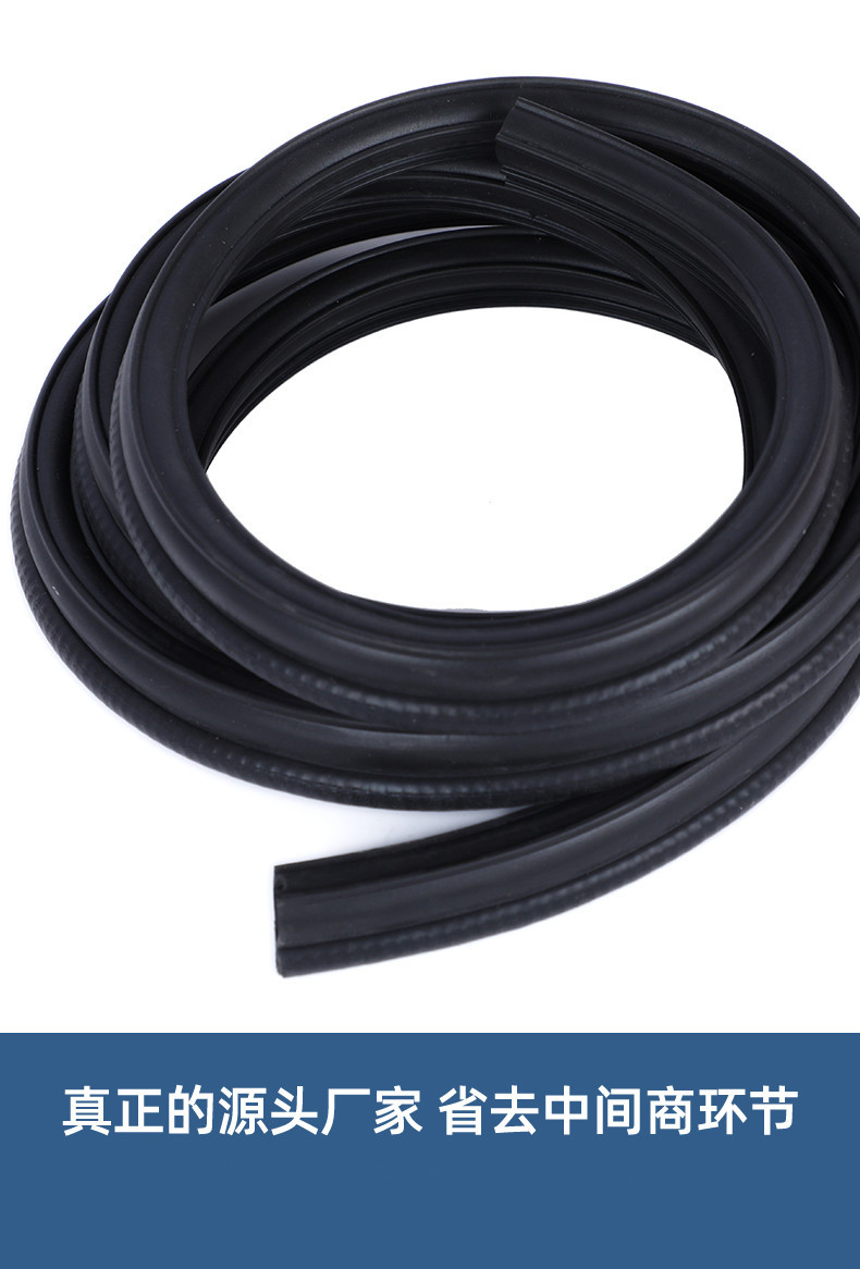 机柜密封条MFT-002 070 069 068 067 065电箱电柜防水防尘胶条-阿里巴巴