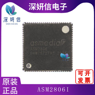 ASM2806I 封装QFN88 全新原装 低功耗6通道 芯片 集成电器-阿里巴巴
