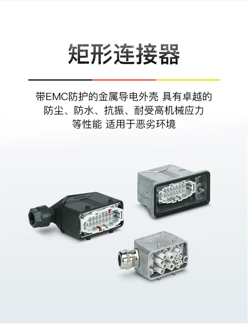 PHOENIX CONTACT/菲尼克斯FL SWITCH 1016N 网络交换机 1085255-阿里巴巴