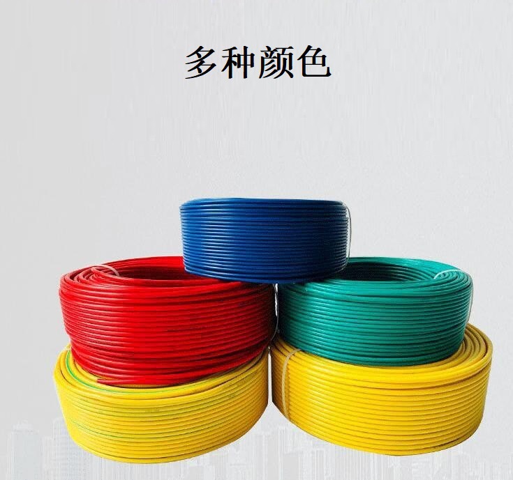 WDZ-BYJ家装铜塑线 2.5/4平方铜芯电源线 低烟无卤 单芯电线 家用-阿里巴巴