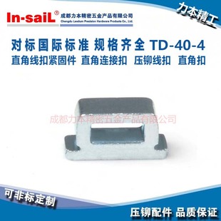 TD-40-4 TD-175-12 TD-60-6 TDS-40-4 碳钢镀锌/达克罗/不锈钢-阿里巴巴