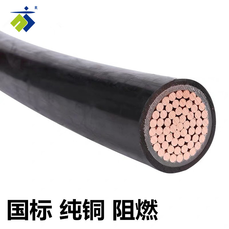 YJV1*70/95/120/150/185/240平方单股铜线单芯铜电缆阻燃硬线-阿里巴巴
