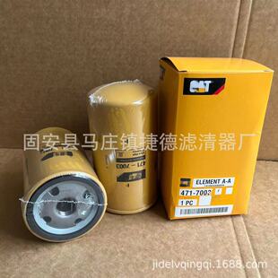 捷德供应471-7003 机油滤清器滤芯-阿里巴巴