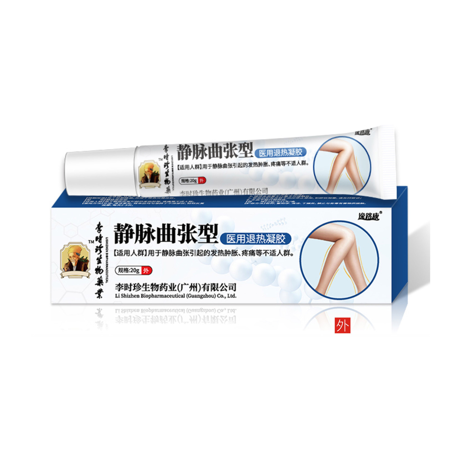 Li Shizhen vein cream leg vein shu cream pulse Shu Qu Zhang earthworm ...