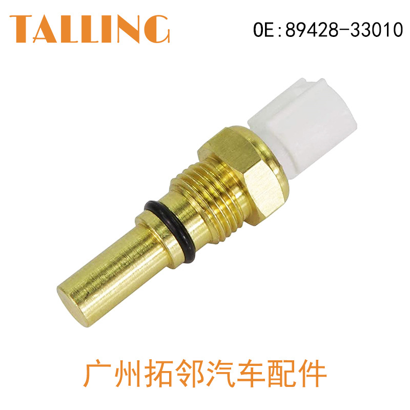 适用于丰田汽车配件 温度传感器 89428-33010 89428-24010-阿里巴巴