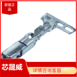 端子 211CC2S1160P 连接器 德尔福 接插件10863984 77116-6955-02-阿里巴巴