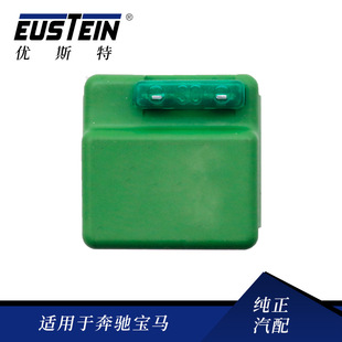 汽车继电器适用E级奔驰C级0015429619 W124W201W202配件-阿里巴巴