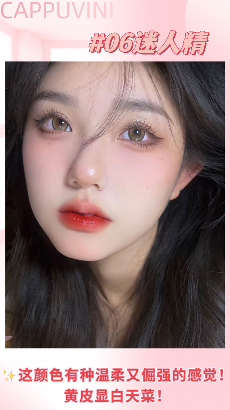 Cappuvini卡泡维妮猫咪清透嘟嘟唇蜜 滋润保湿水光镜面显白唇釉-阿里巴巴