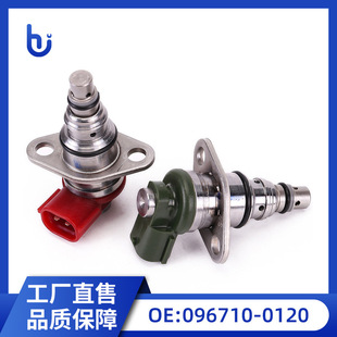 096710-0120燃料泵吸入控制阀 096710-0130 适用于丰田卡罗拉RAV4-阿里巴巴