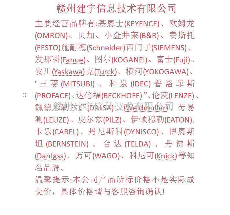 KEYENCE基恩士OP-76874传感头安装支架 全新 议价-阿里巴巴