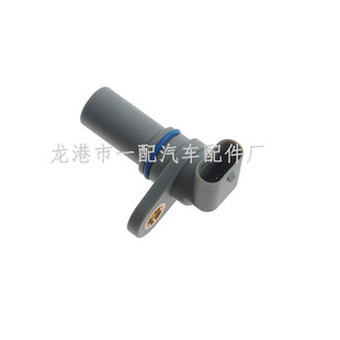 汽车曲轴位置传感器适用于路虎 LR035561 C2Z17676 DX23-6C315-AB-阿里巴巴
