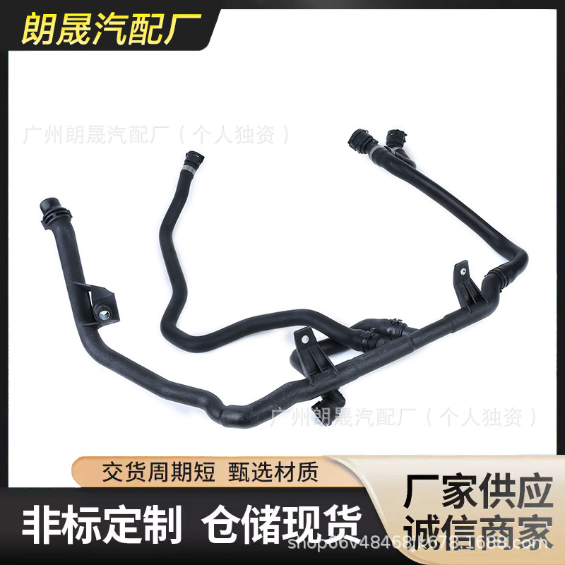 散热器软管17127548222适用宝马 E82 E84 E88 E90 E91-阿里巴巴