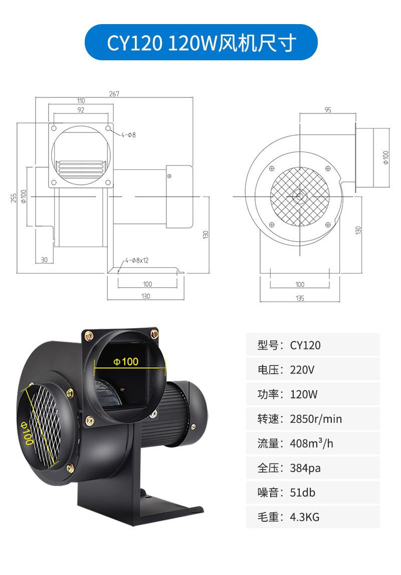喆木小型耐高温风机引风机多翼式隔热耐高温CY125抽热离心风机-阿里巴巴