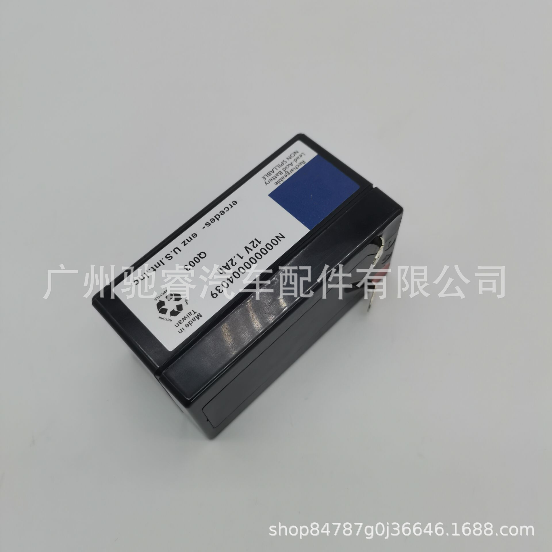 N000000004039适用于奔驰W164 W251蓄电池 辅助电瓶12V 1.2AH-阿里巴巴