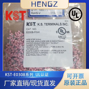 健和兴KST/E0308-PINK/E0508-ORANGE/E系列欧式管型护套端子系列-阿里巴巴