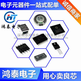 RB521S30 SOD-523F 肖特基二极管 提供元器件一站式配单-阿里巴巴