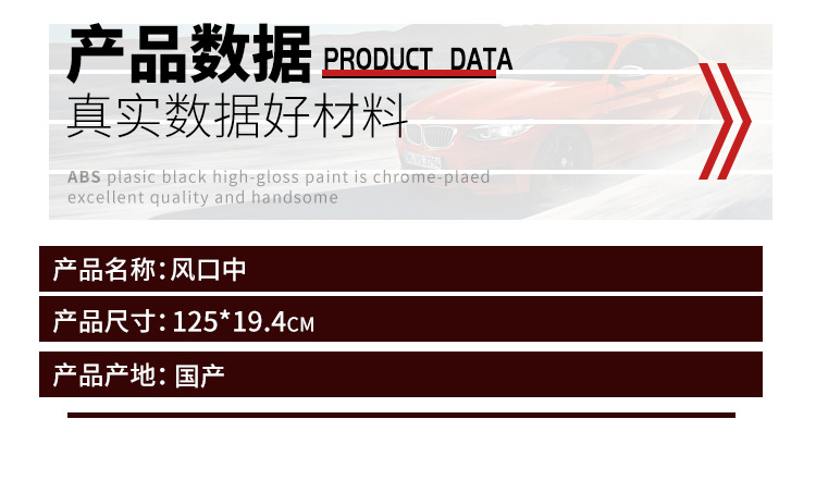 适用21-23奔驰C级W206前杠风口中前保险杠下格栅通风网2068850602-阿里巴巴