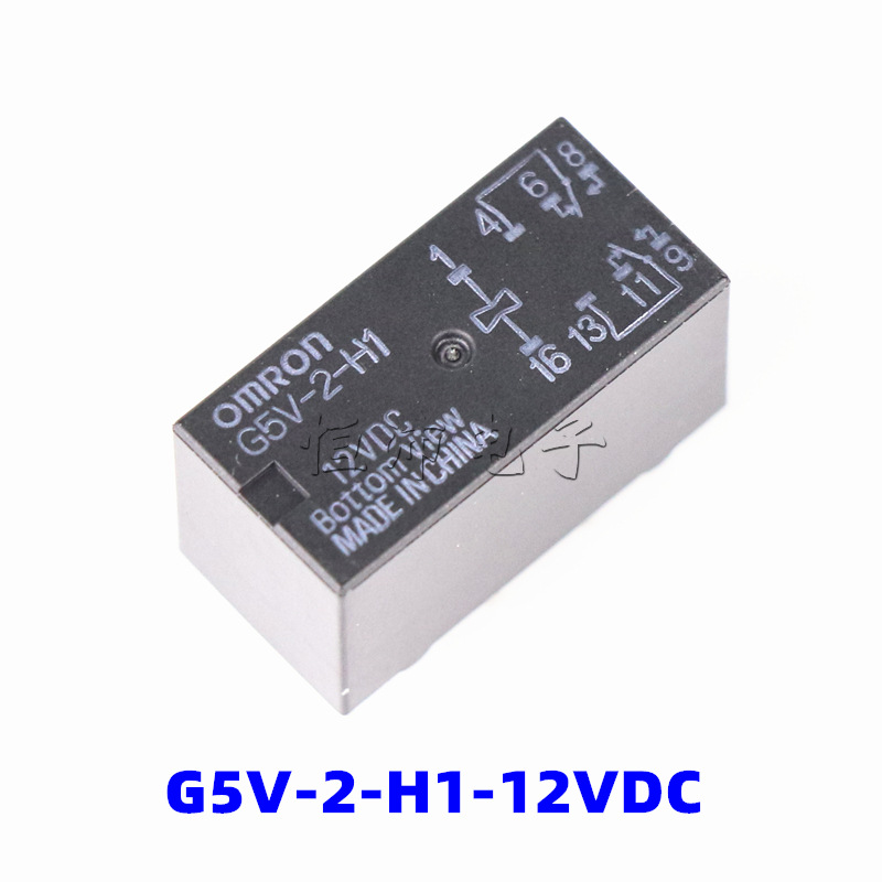 信号继电器G5V-2-5VDC/12VDC/24VDC G5V-2-H1-5VDC/12VDC/24VDC-阿里巴巴