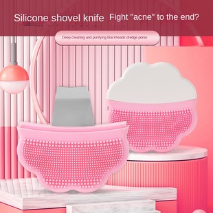 Manual silicone facial cleanser and shovel facial cleaner-阿里巴巴