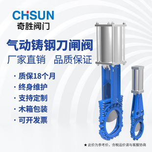 气动刀闸阀PZ673X-10C碳钢刀型闸阀中压插板阀双向软硬密封浆液阀-阿里巴巴