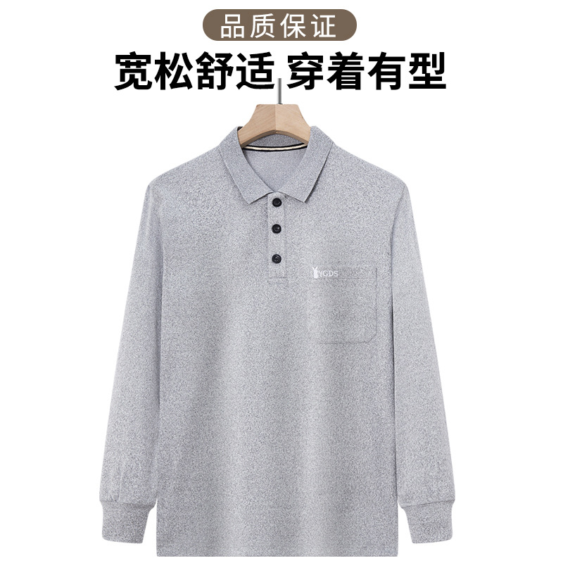 Spring Dad long sleeve heavy T-shirt men's velvet thickened warm spring ...