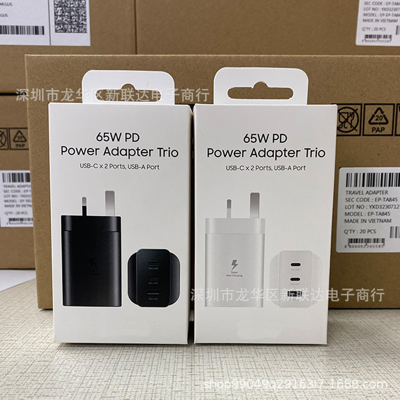 PD65W英规充电器EP-T6530 适用于三星S23原装65W英规快充头-阿里巴巴