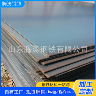 热轧中厚耐磨钢板 NM500耐磨钢板 加工机械衬板用NM400耐磨板-阿里巴巴