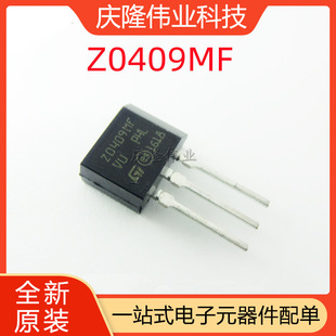 Z0409MF Z0409 双向可控硅TO-202 全新现货 一站式BOM配套-阿里巴巴