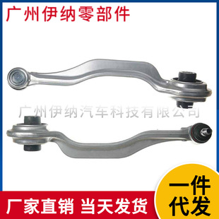 2113304911 2113305011 LR 适用于奔驰W219 控制臂摆臂-阿里巴巴