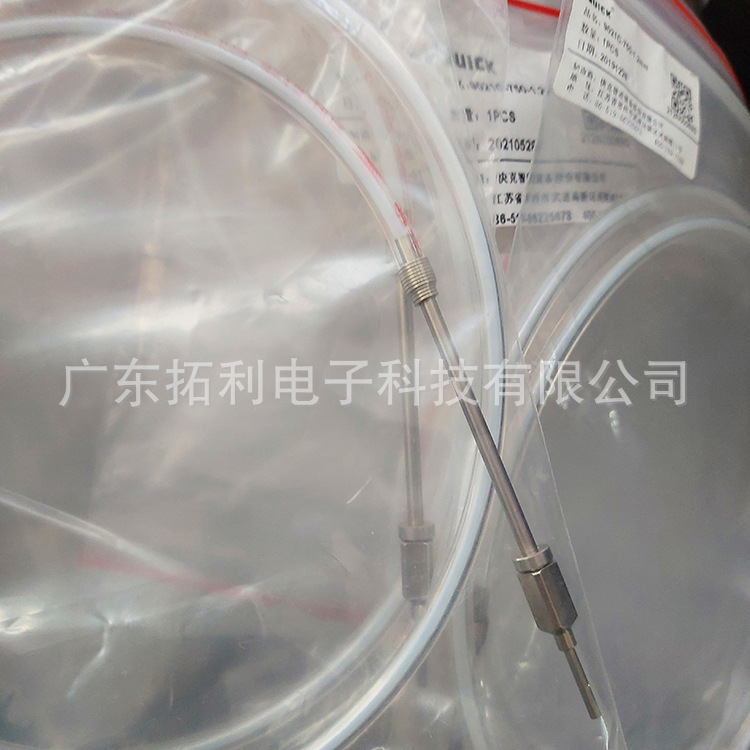 9021C-750-1.2送锡管原装快克送锡导管组件锡线导管出锡管导锡管-阿里巴巴