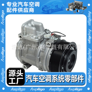 适用于Mercedes Benz 奔驰 汽车压缩机A0002340811 A5412300011-阿里巴巴