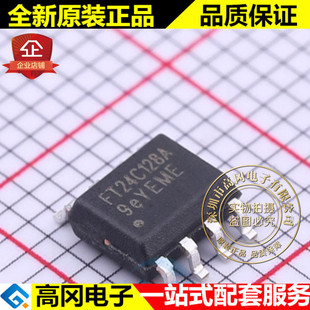 FT24C128A-ESR-T SOP-8 24C128 FMD辉芒微 I2C接口 EEPROM存储器-阿里巴巴