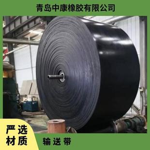 现货批发尼龙 拉力强度EP150订货号60耐高温支持输送带-阿里巴巴