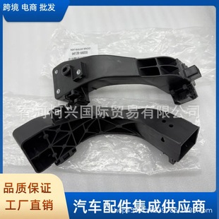 工厂直销大灯支架64117-AA000 64127-AA000适用于现代起亚-阿里巴巴