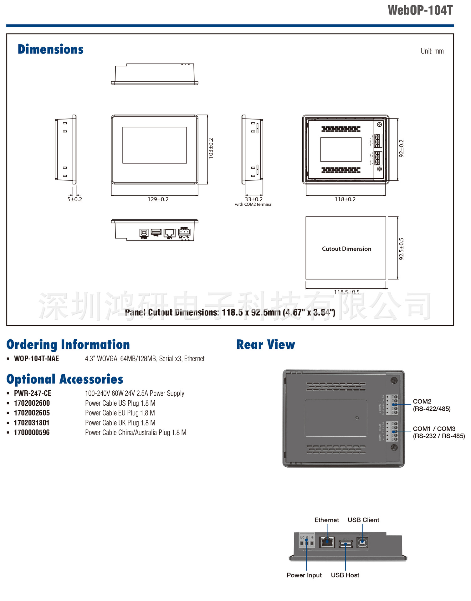 WOP-104T-NAE研华4.3寸WQVGA工业级可编程人机界面工业触摸屏-阿里巴巴